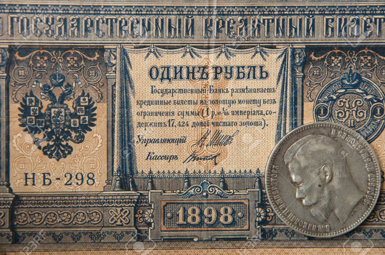Old banknotes store
